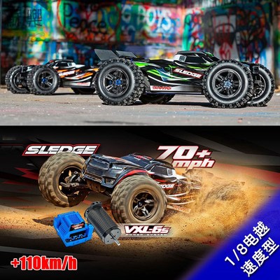 Traxxas雪橇Sledge遥控1/8高速电动越野车竞速卡大脚车95076-4