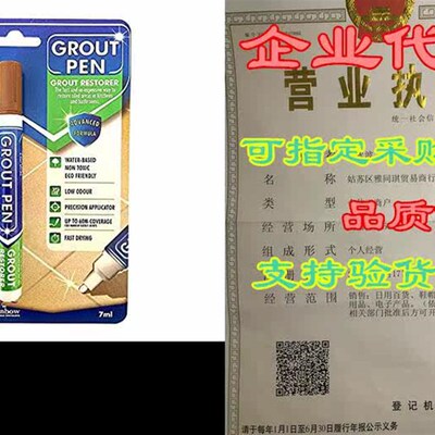 Grout Pen Brown - Ideal to Restore the Look of Tile Grout
