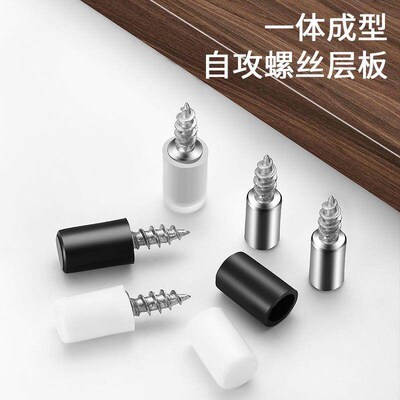 Punch- integrated self-tapping screw laminate nail
