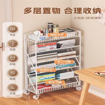 Bookshelf bedroom simple bookcase living room bookrack