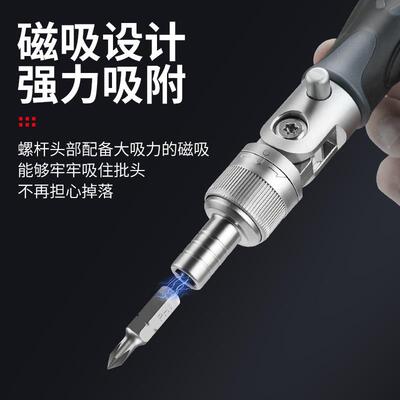 Tournevis  cliquet multifonction 68 en 1多功能棘轮螺丝刀