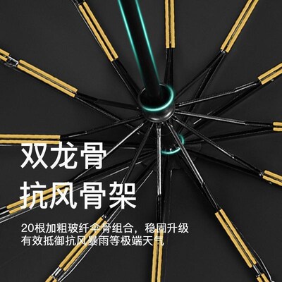 Umbrella automatic 24 bone umbrella sunshade umbrella遮阳雨0