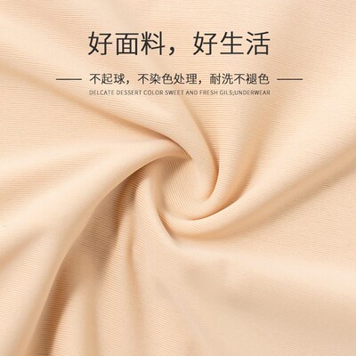 Anti-glow Thin Womens Non-hanging Safety Pants With Seamles
