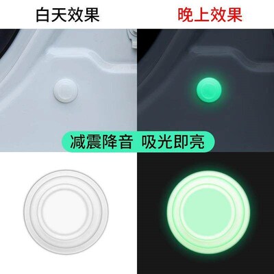 Car Door Shock Absorption Buffer Pad, Thickened Silicone Ant