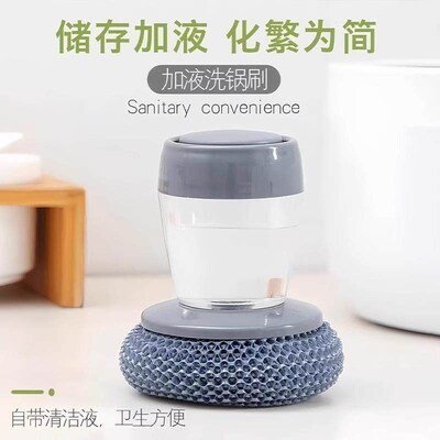 Kitchen Automatic Liquid Dispensing Dishwashing Brush for La
