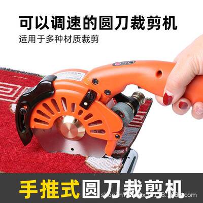 伺服100电圆型刀裁剪机剪刀裁布机61535无刷手推电可调转速裁动剪