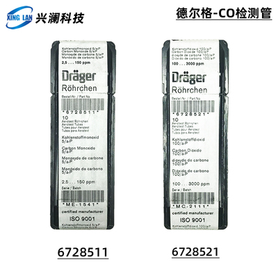 德尔格810301水检测管压缩空气质量油盒8100 728531 728371