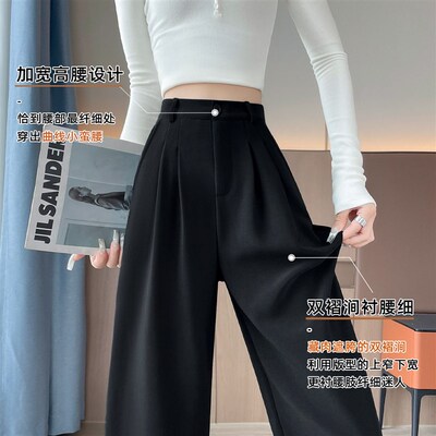 Black Wide Leg Pants Children 2025 High Sense Of Drape Narro