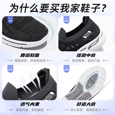 Mesh Breathable Casual Soft Sole Shoes for Men Spring Autumn