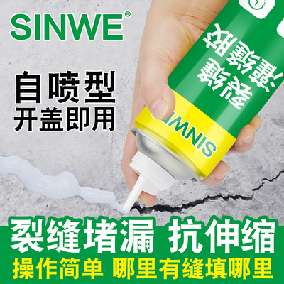 水泥地面修补料高强度混凝土路面道路快速修复剂混凝土裂缝灌浆料