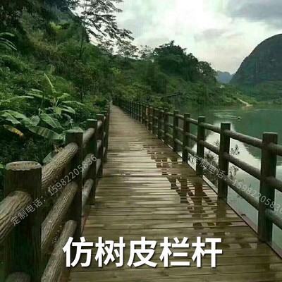 四川景区市政仿木栏杆 树藤树皮仿竹河道鱼塘护栏 园林水泥围栏