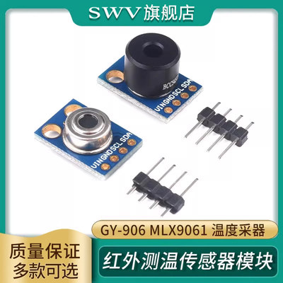 GY-906MLX14ESFBDIR红