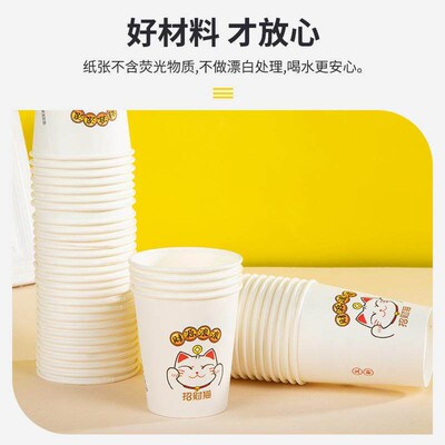 Pack of 50 disposable paper cups, designed for home use and