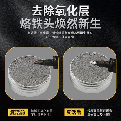 Soldering Iron Tip Revival Paste solves the problem of black