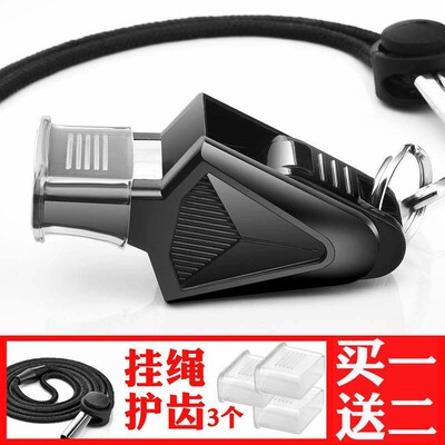 Military Wind Whistle Nuclear Free High Frequency Dohin Wh