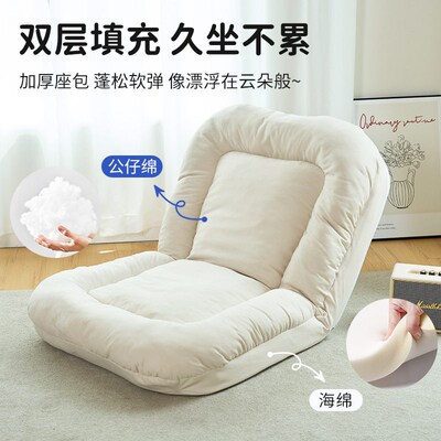 Human Dog Kennel Lazy Sofa Folding Tatami Bay Window Balcony