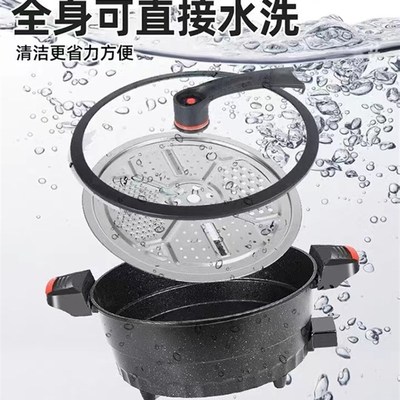 梅特德菲多功能电炒锅家用不沾锅炒锅微压锅麦饭石一体式蒸煮锅