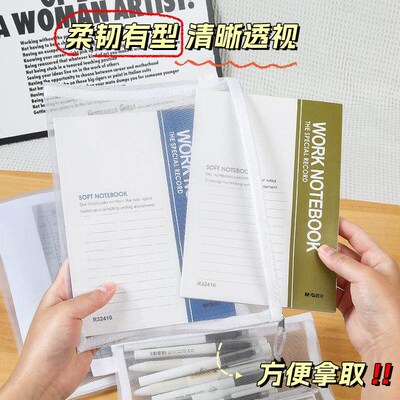 Transparent Creative Pencil Case Simple Stationery Bag Cosme