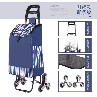 Stairs shopping cart, foldable, trolley cart, convenient