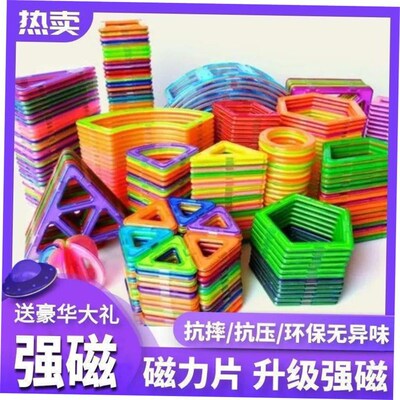 Kids Creative Magnetic Blocks Building Tiles Stacking Toys