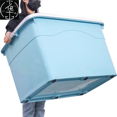 Large plastic storage box moving boxes packing quilt Storage