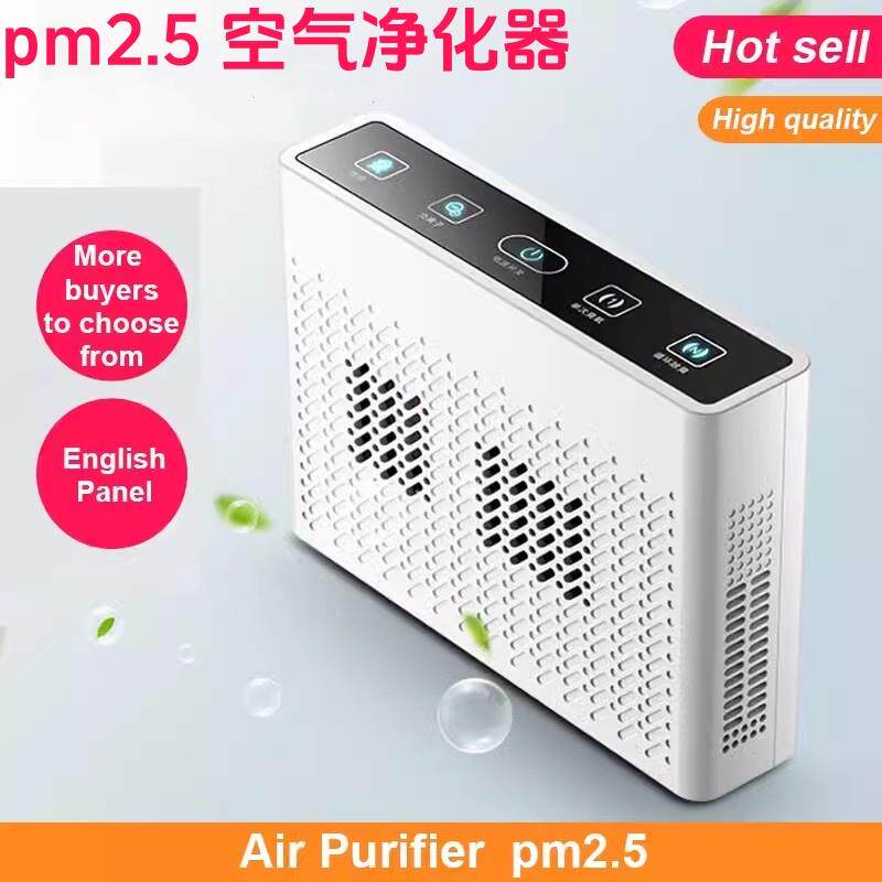 Air Purifier 空气净化器 room Cleaner Ionizer Dust HEPA pm2.5