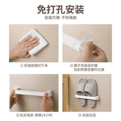 Slipper Rack Wall-mounted Non-porous Bathroom Storage Shoe R
