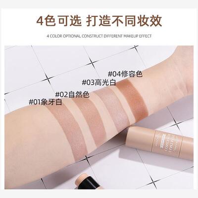Concealer Stick Foundation Full Coverage Contour Cream