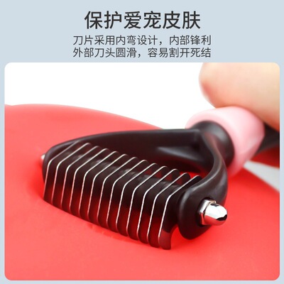 Dog Cat Hair Removal Comb Fur Trimming Brush Grooming Tool