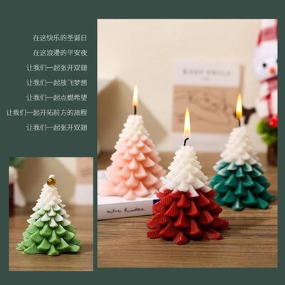Christmas Tree Scented Candle, Holiday Gift & Home Decor圣诞