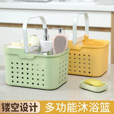 Bath Handheld Basket for College Students, Toiletry Storage