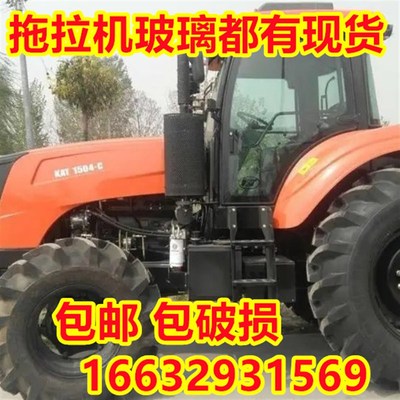 徐州凯尔凯特拖拉机玻璃门1304/1604/1804/2204驾驶室车门玻璃