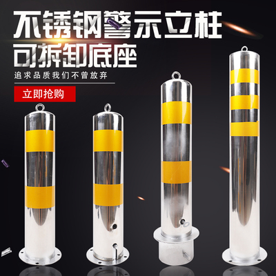 加厚固定立柱路桩地桩立柱路障交通铁艺不锈钢支柱栏杆防撞柱配件