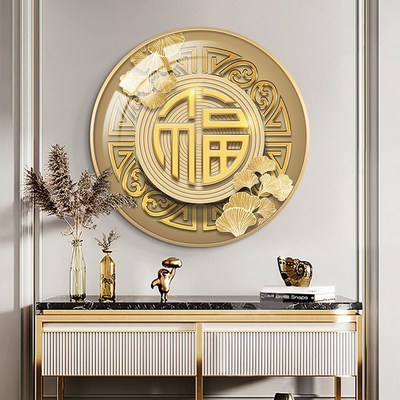 天赐鸿福玄关装饰画客厅圆形福字金色玄关柜上挂画走廊过道晶瓷画