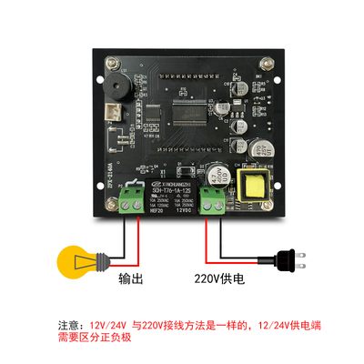 TR-W1412A微电脑数字温控器16A大功率加强版数显温控仪高精度0.1