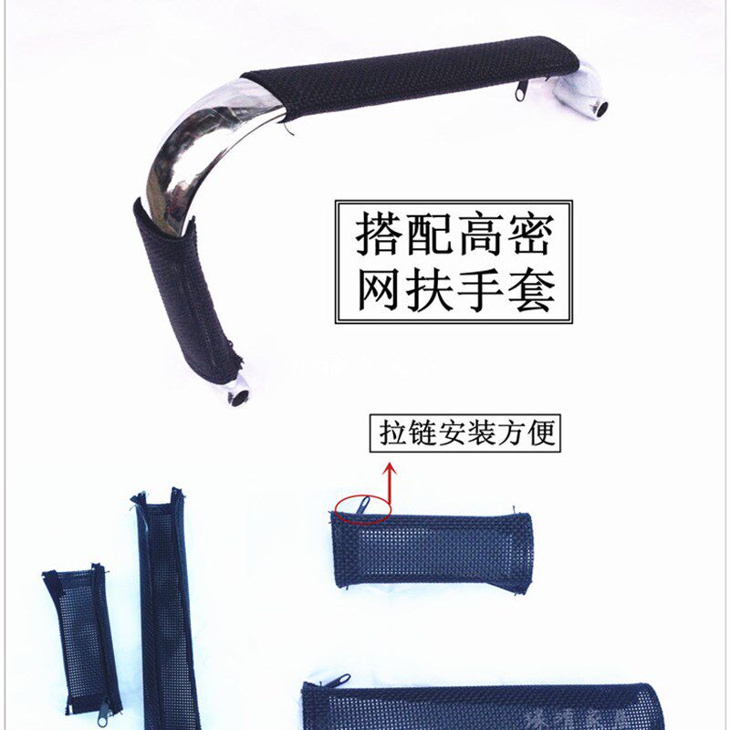职员椅扶手转椅配件 办公椅电脑椅钢扶手 支架 网椅扶手转椅扶手