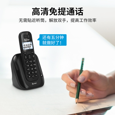 AT&T31109中文数字无绳电话办公室座机家用子母机一拖一固话单机