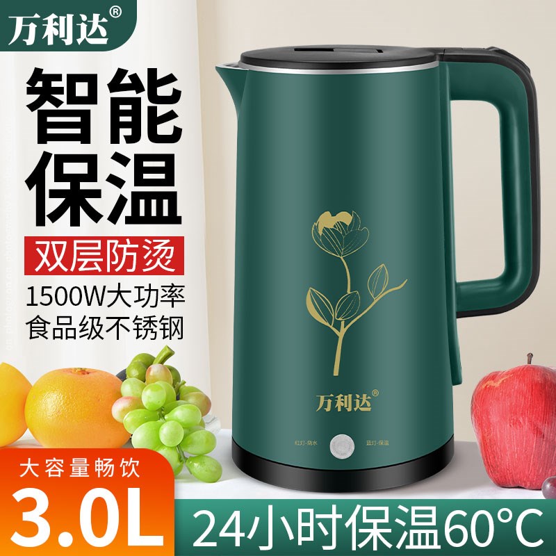 电热水壶大容量家用保温恒温全自动不锈钢烧水壶防烫电水壶煲水壶