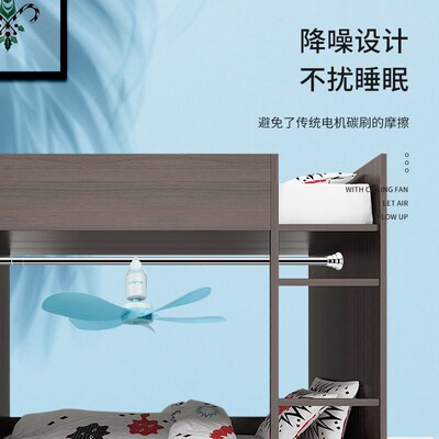 丝雨小吊扇家用宿舍床上塑料五叶大风力静音微风蚊帐小型电风扇