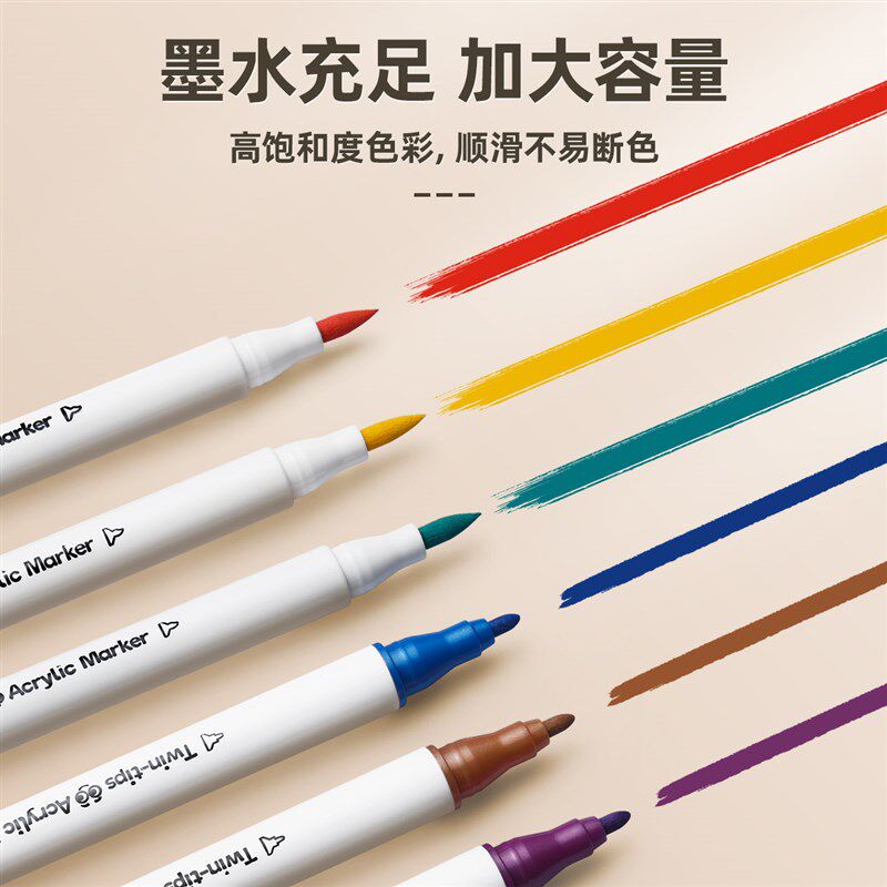软硬双头丙烯马克笔不易透色可叠色简约软头水彩笔初中生小学生美