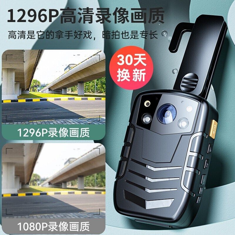 兆为X3执法记录仪16G高清随身胸前佩戴便携夜视专业执勤现场拍摄