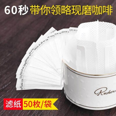 Hanging ear coffee filter paper coffee powder filter bag imp