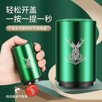 Wholesale Stainless Steel Beer Bottle Opener, Creative Autom