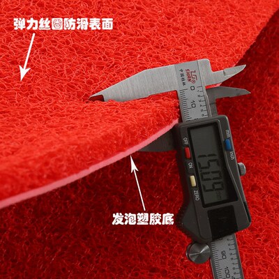 Plastic wire loop red carpet longterm doorway large area cut