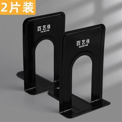 Lconcise style bookends desktop metal book stand金属书立书架