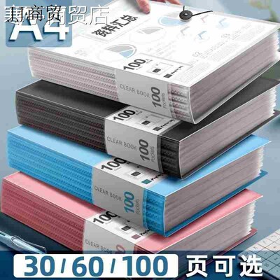 1set A4 Large Lever Arch File Folder with Ring Binder4pcs