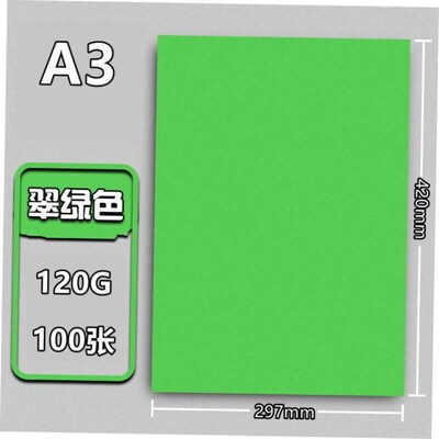 A4 Color Copy Digitalw Colour Printing Paper 100pcs