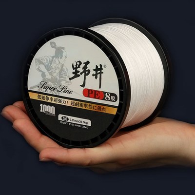 9编大力马鱼线九编大力马线撒网大力马四编大力马鱼线风筝线野井