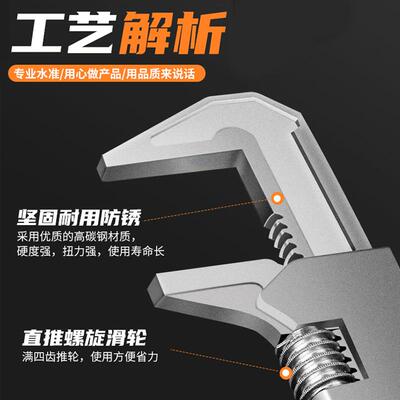F-type wrench multifunctional right angle adjustable wrench