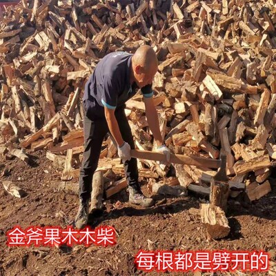 Wood the fire with a rural household waste wood firewood木柴